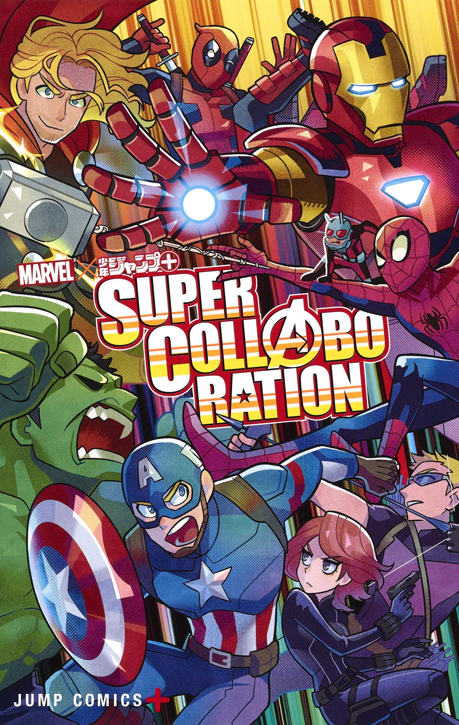 Marvel in Japan Part 2 – Marvel x Shonen Jump Super Collaboration ...